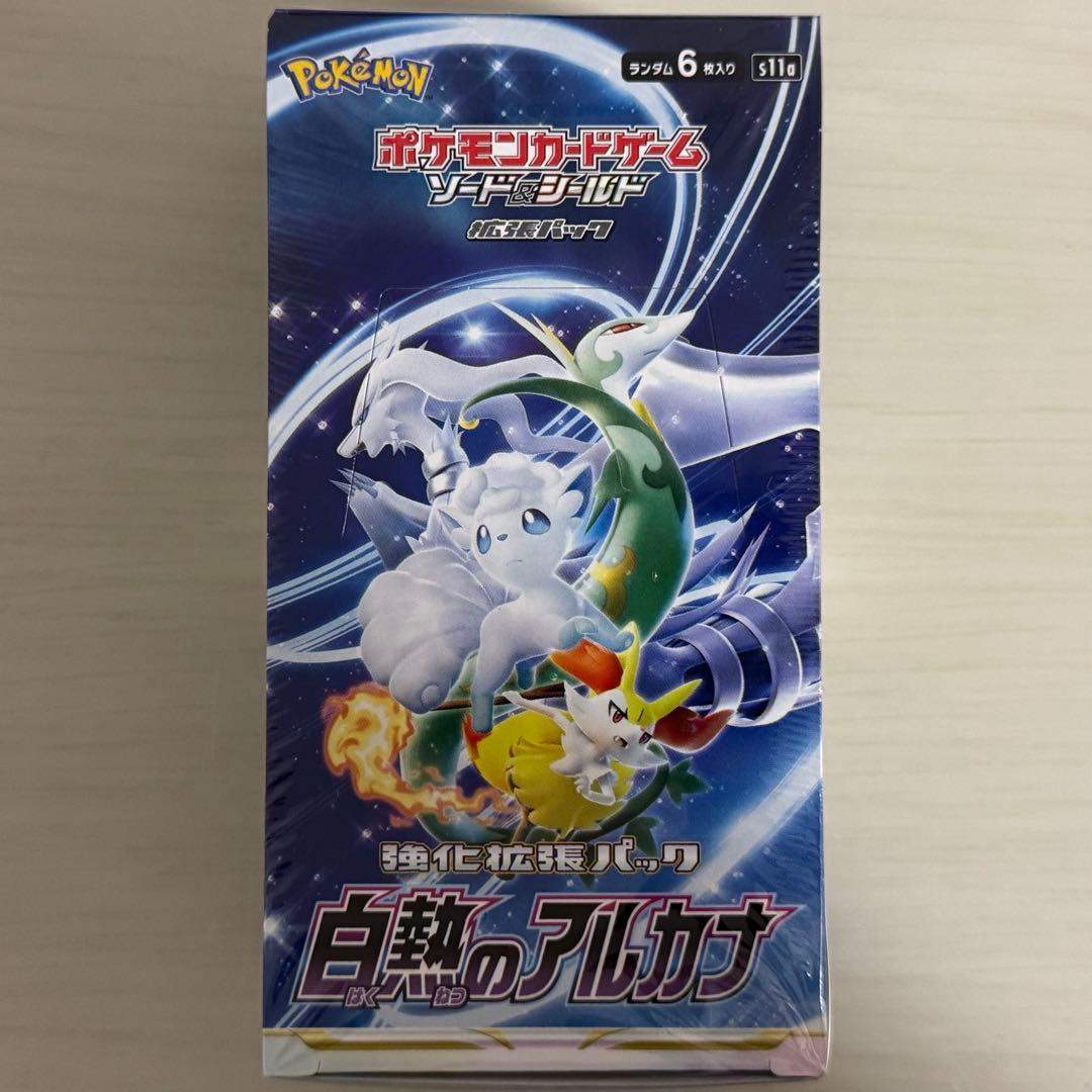 ポケモンカード　未開封　シュリンク付き　BOX 白熱のアルカナ　一箱