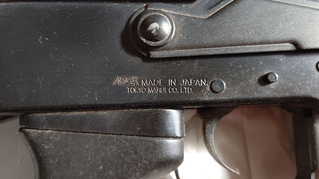 東京マルイ 電動エアーガン AK47