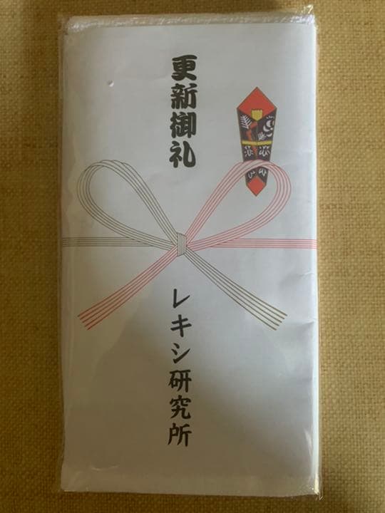 レキシ FC 非売品グッズ 池ちゃん 縄文土器 ハナレグミ 弥生土器