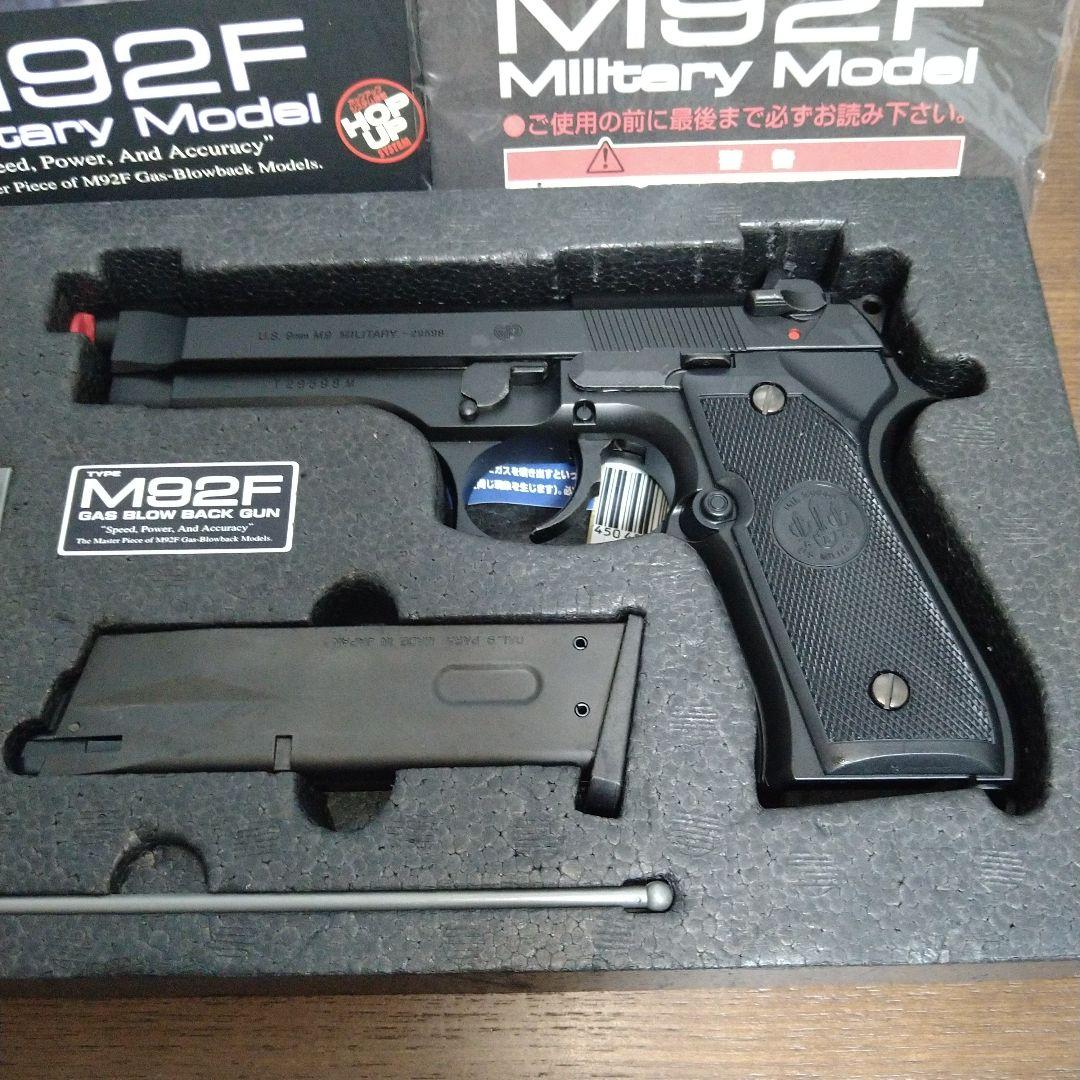 東京マルイ M92F ミリタリーモデル ガスブローバック