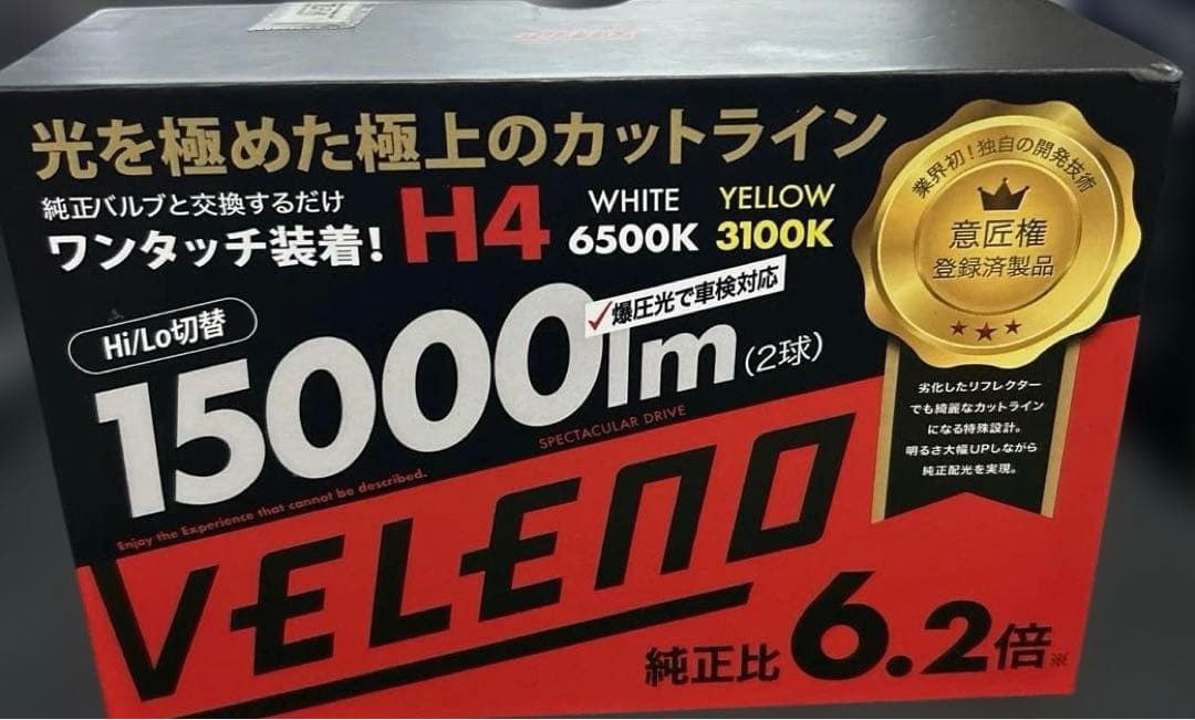 VELENO H4 LED プロジェクター ヘッドライト 15000lm