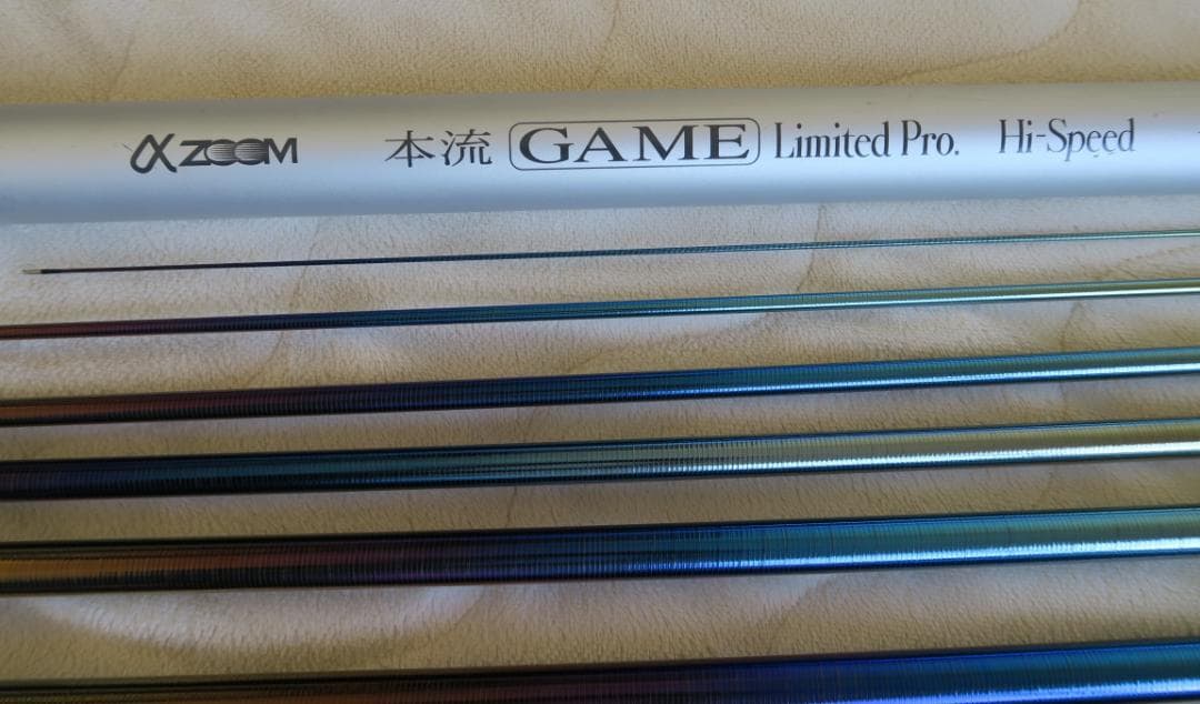 ラ*ん様 シマノαズーム　本流ゲーム　リミテッドプロ　H80-85V