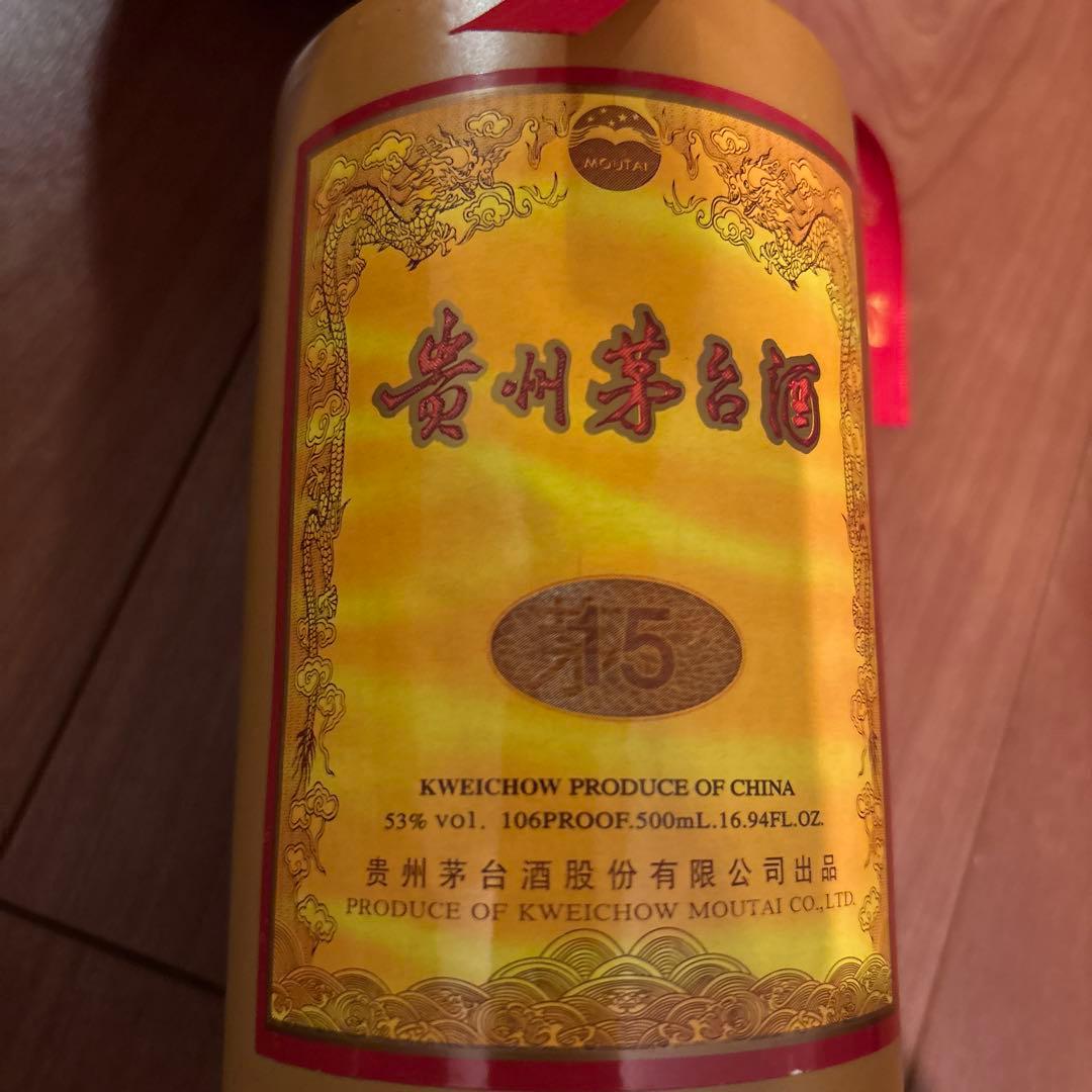 貴重品　2012年　貴州茅台酒 15年 500ml 53度 マオタイ　箱なし