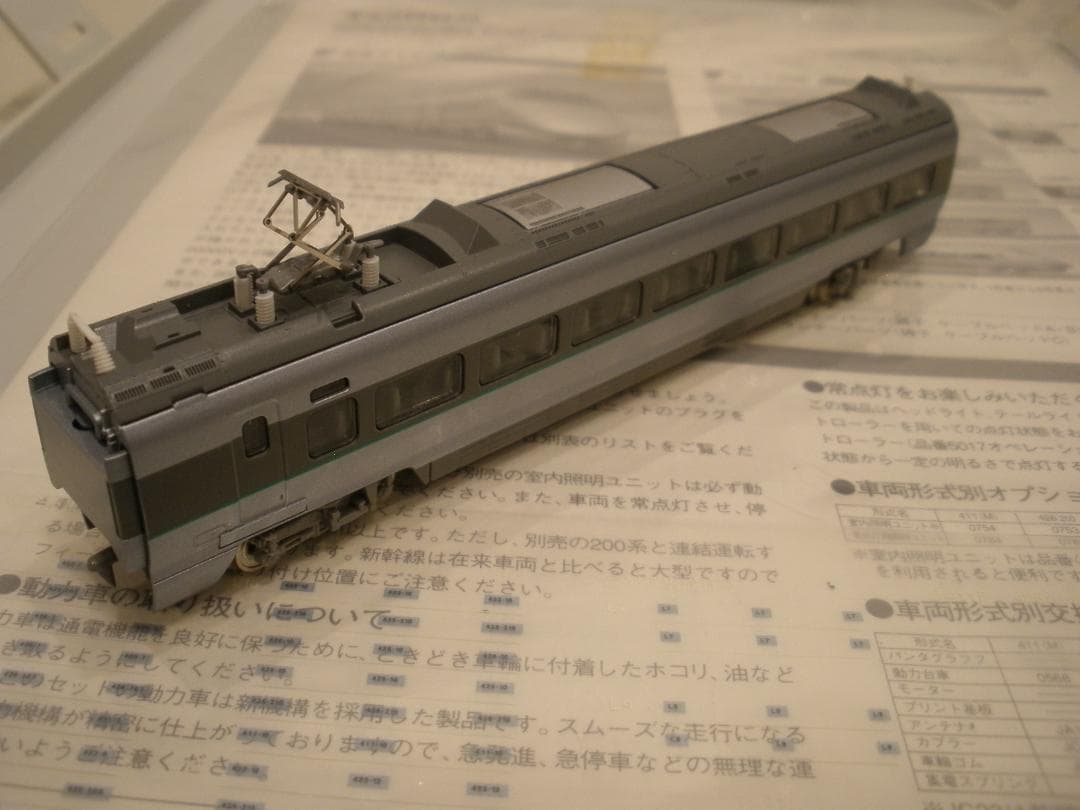 TOMIX 400系山形新幹線　つばさ　6両セット　登場時6両初期塗装カラー