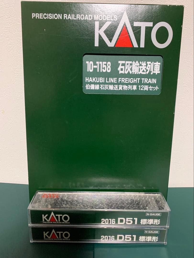 KATO 10-1158 伯備線石灰輸送列車＆2016 D51 標準型2両