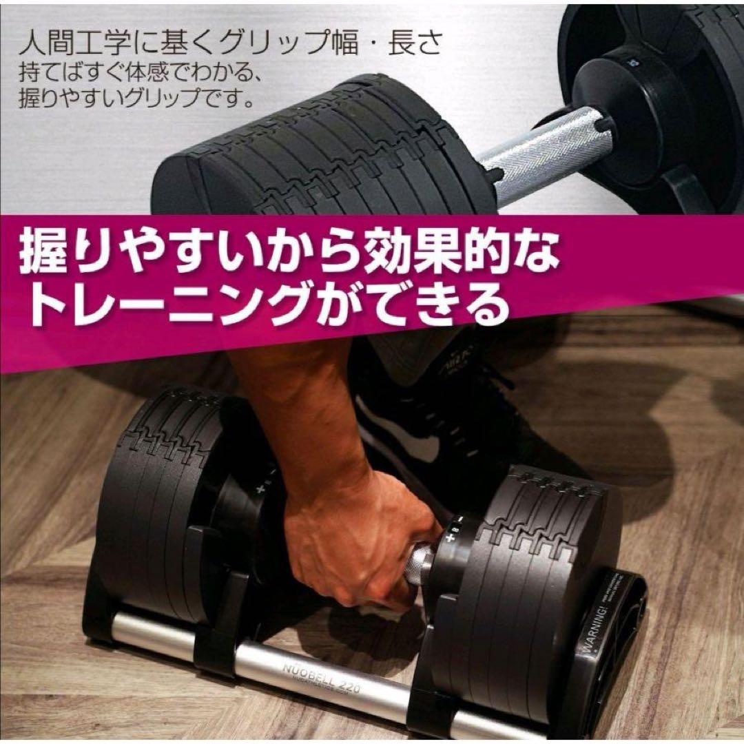 フレックスベル32kg×2個セット可変式ダンベル