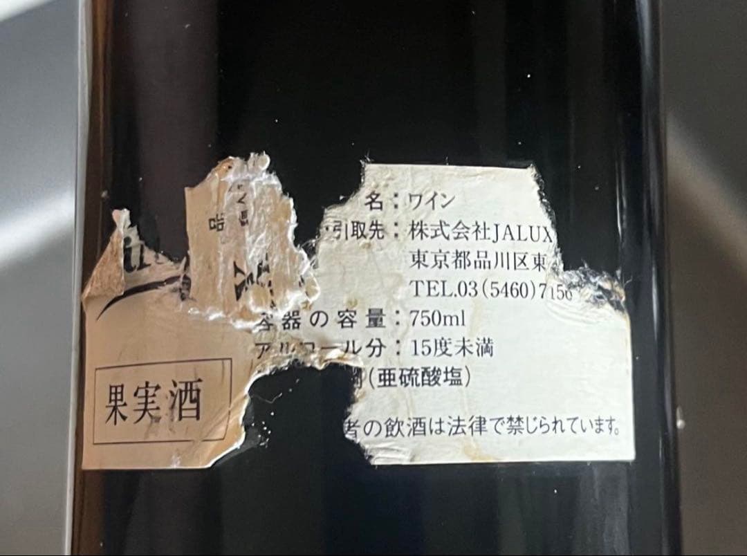 メ*こ様 CHATEAU LA MISSION HAUT BRION 1970