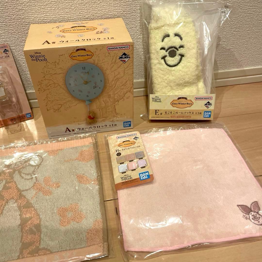 ぷーさん　1番くじ プーさん　一番くじ　くじ　くまのプーさん　時計　8点　新品