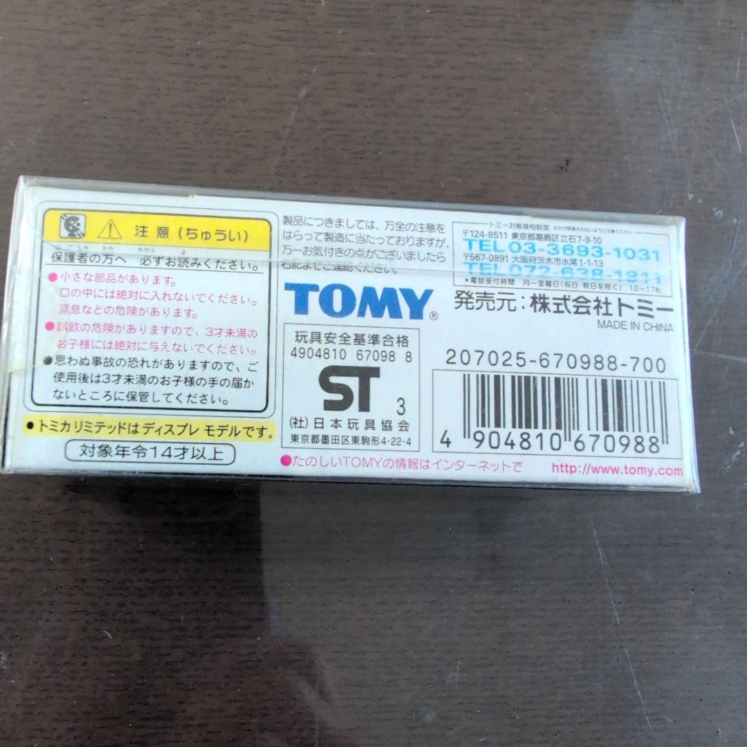 ミニカー TOMICA LIMITED STARION TURBO 2000 GSR-X