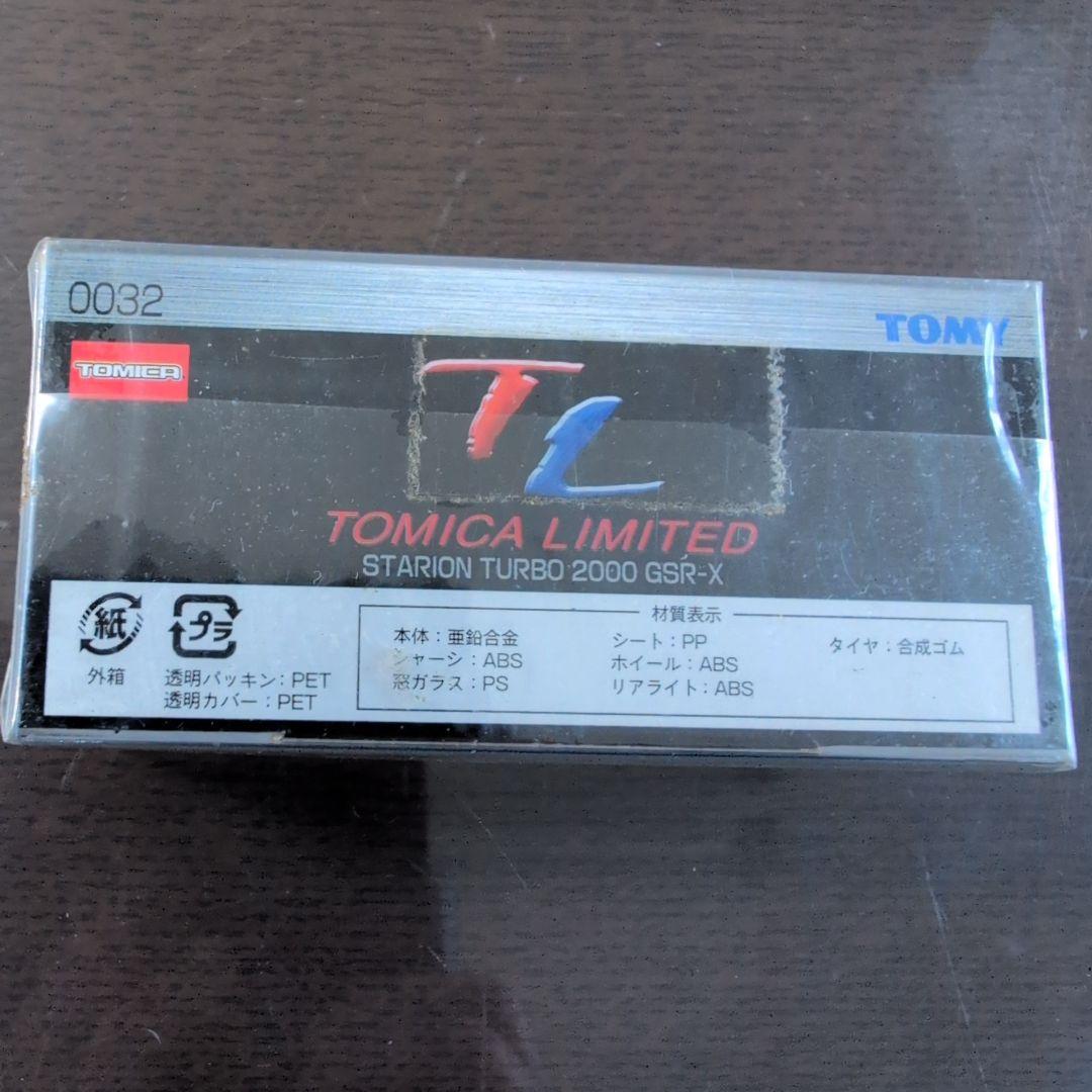 ミニカー TOMICA LIMITED STARION TURBO 2000 GSR-X
