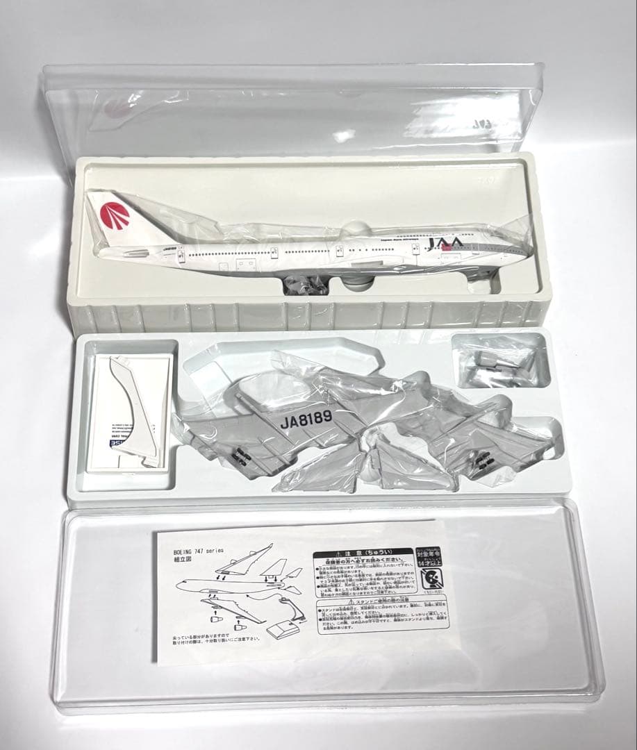JALUX 1/200 B747-300 JAA 日本アジア航空 JA8189