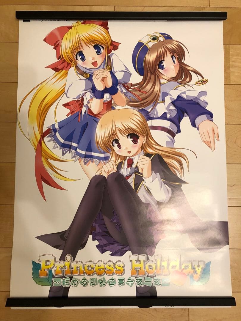 【非売品】Princess Holiday プリンセスホリデー B2 ポスター