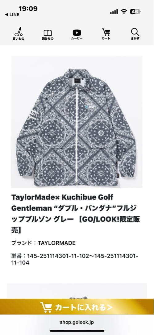 Taylor Made バンダナ柄 ジャケットとパンツセット　size:L