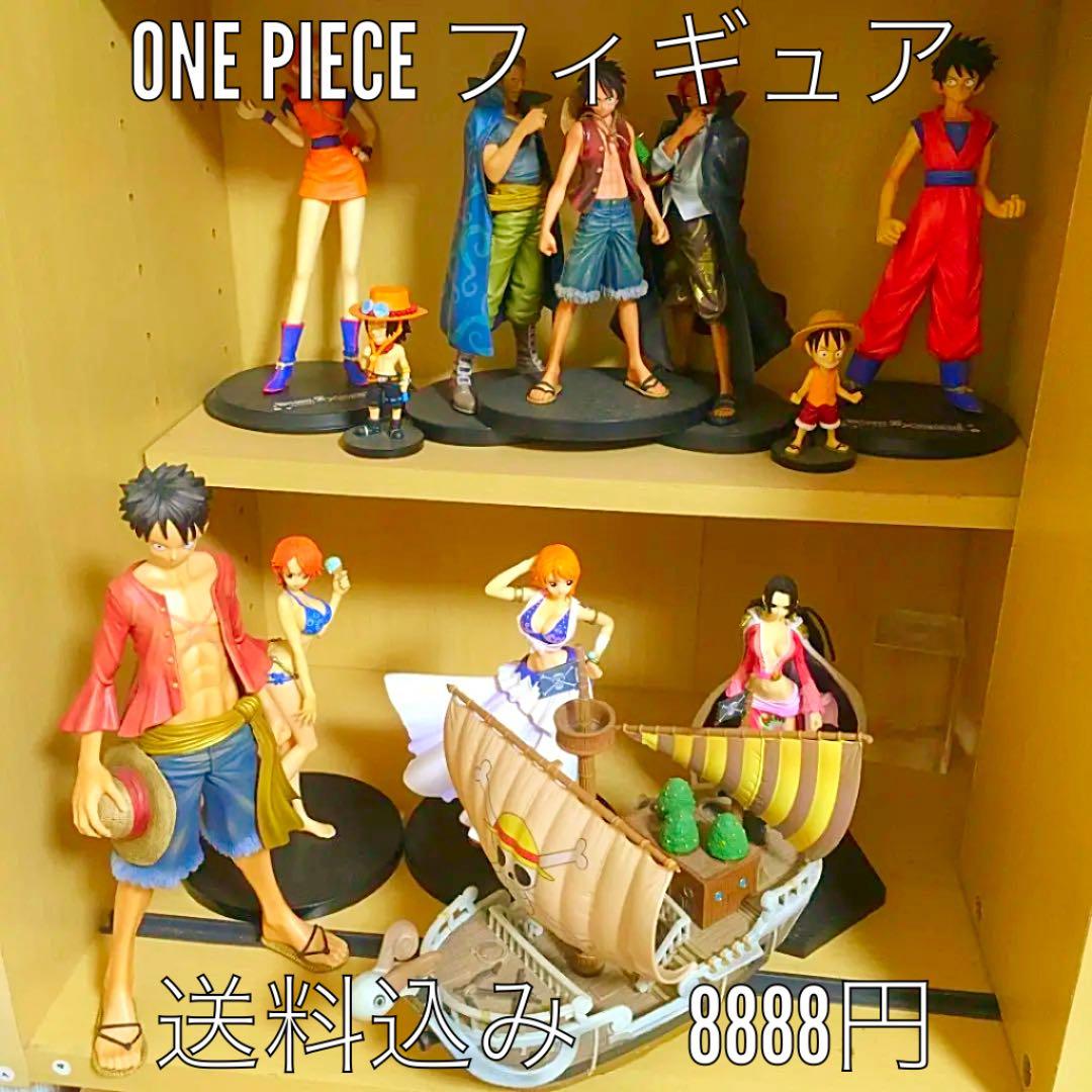 ONE PIECE フィギュアセット(送料込)