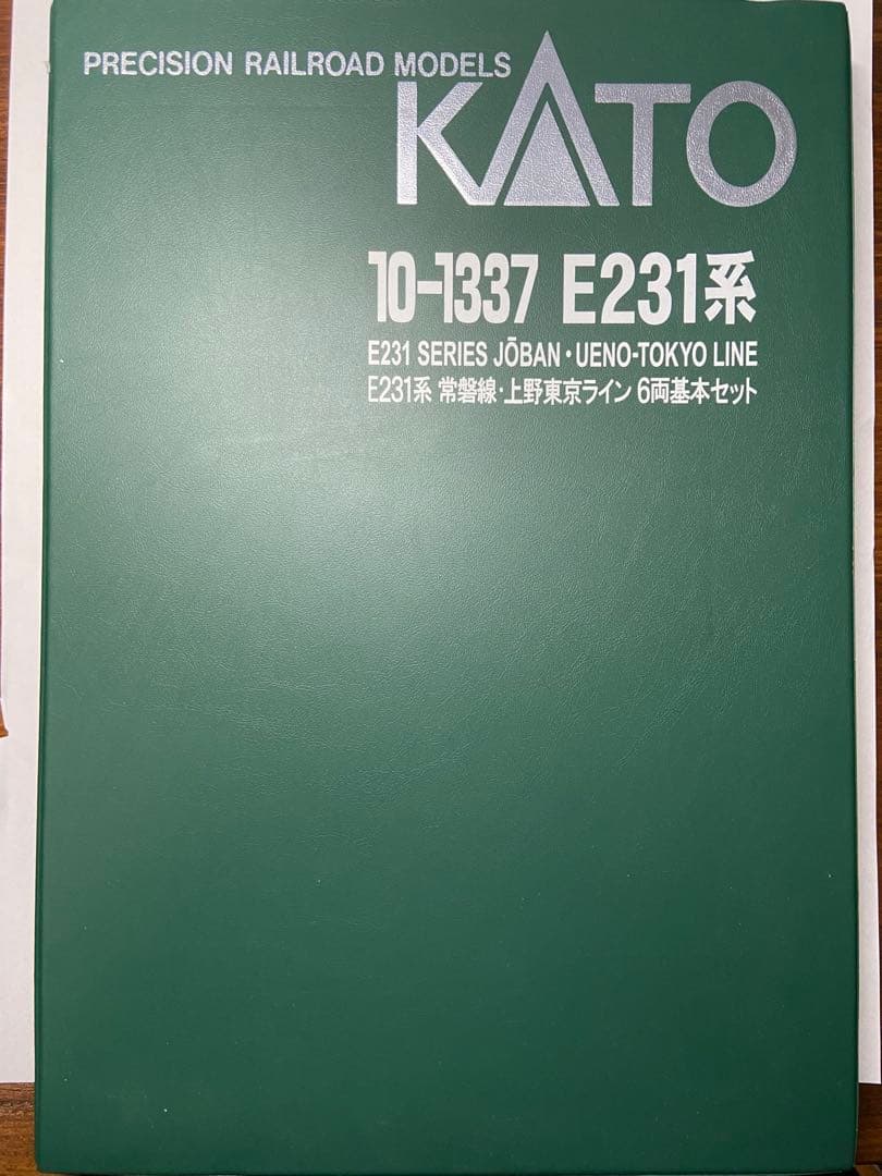 E231系 常磐線 10両 KATO JR東日本