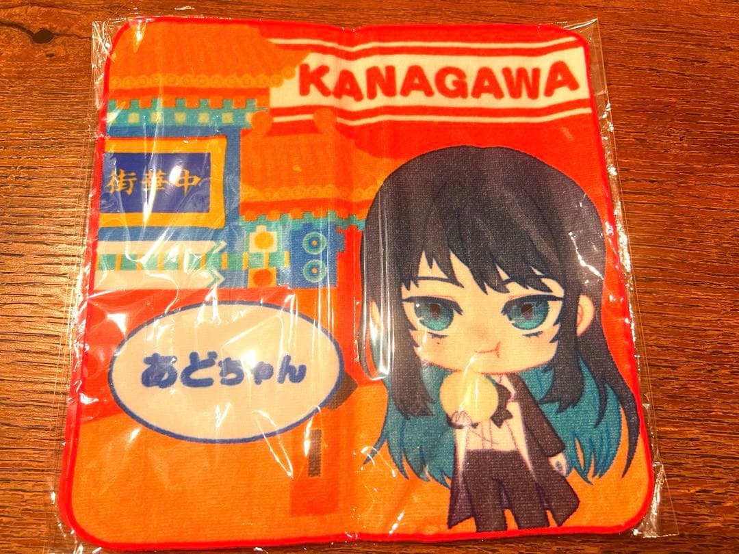 Ado ご当地あどちゃんハンドタオル 修学旅行 蜃気楼編〜 準コンプ　北海道以外