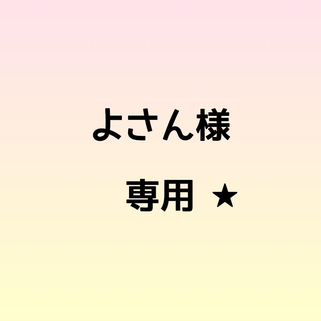 よさん　5玉入二箱梱包②