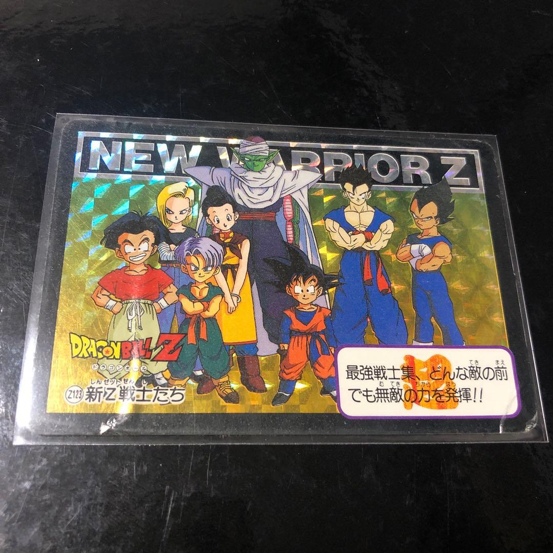 ドラゴンボール カードダス Zナンバー ADALI 123
