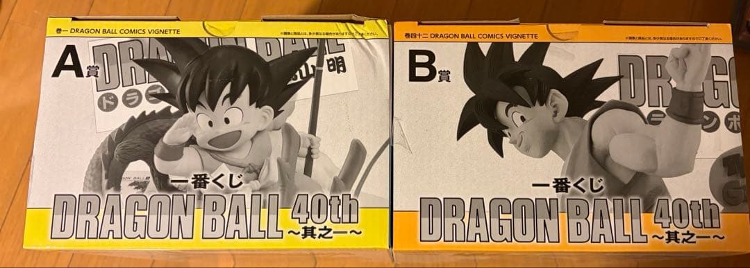 一番くじ ドラゴンボール 40th 40周年 A賞 B賞 フィギュア