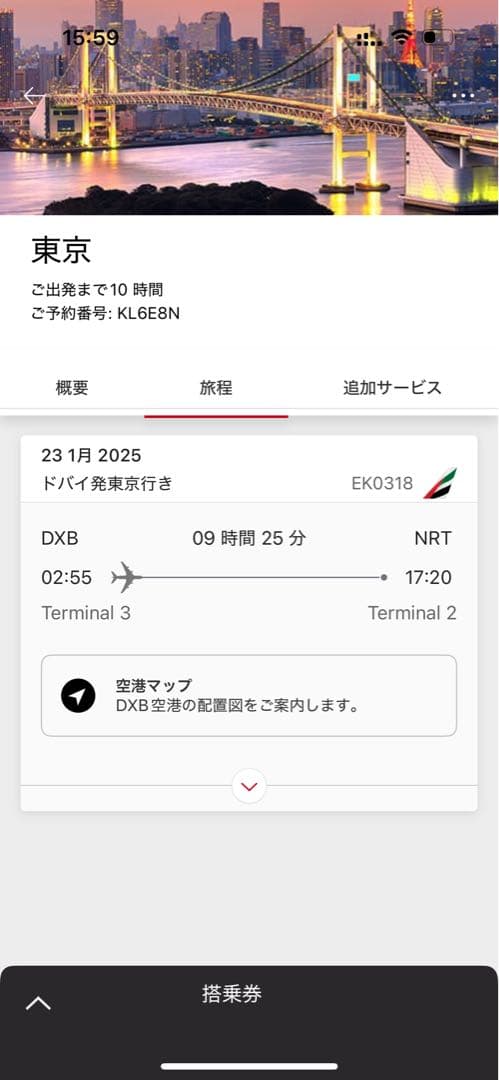 Fix Dessert Chocolatier 2枚　在庫少なくってきました