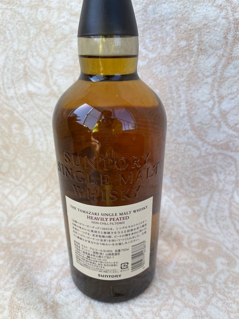【希少品】The Yamazaki Heavely Peated  2013