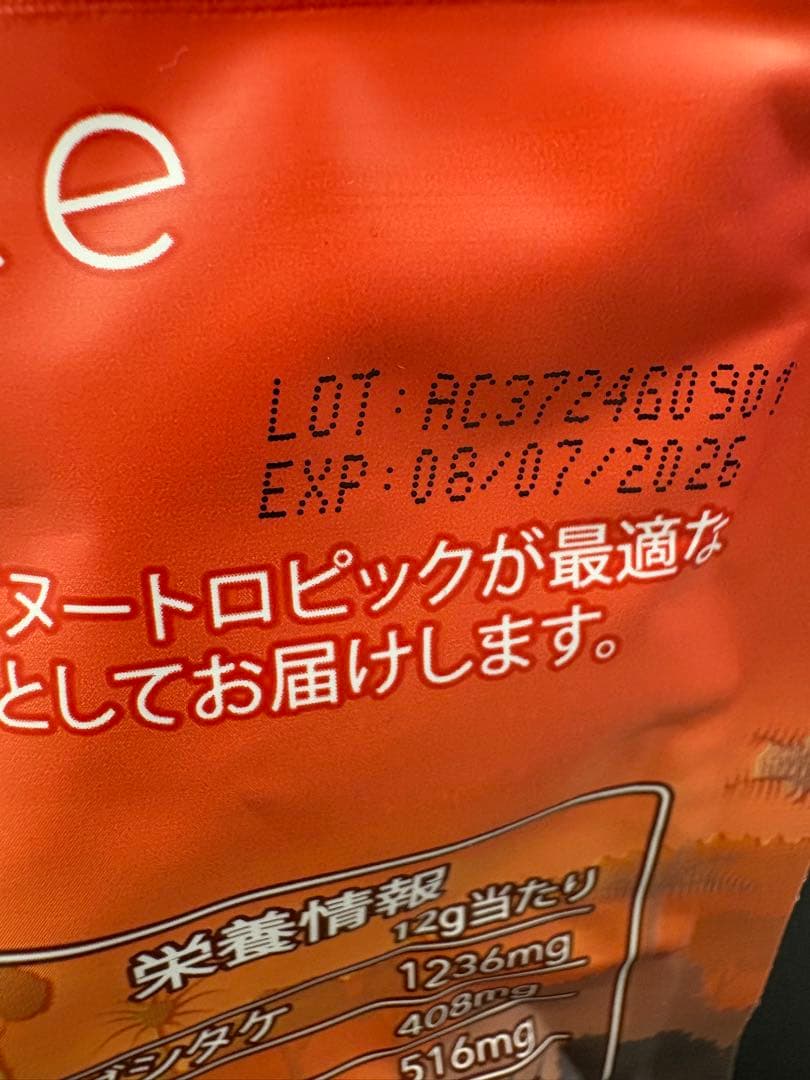 アダプトラテ・オリジナル・デカフェ・抹茶セット各30杯分