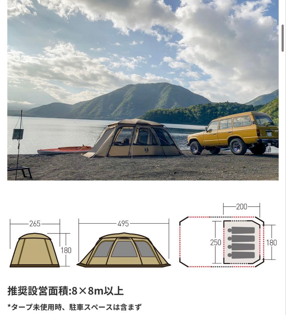 ogawa Facil ファシル/2ルームテント