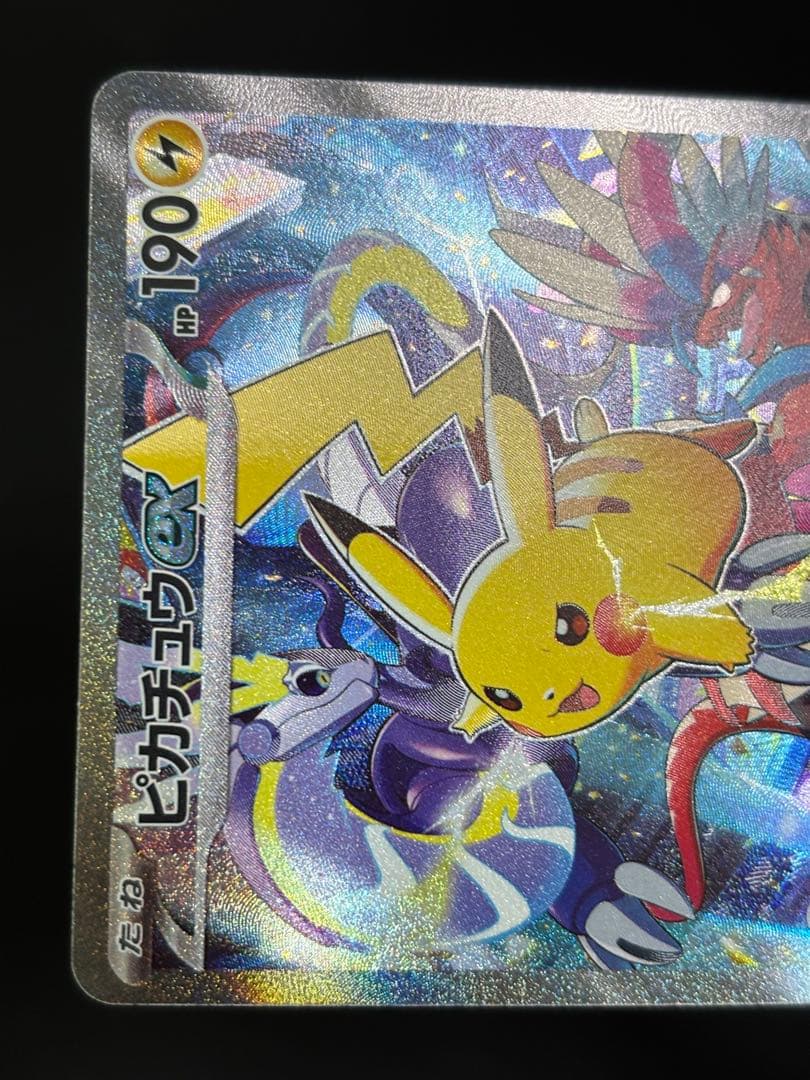 ポケモンカードゲーム　WCS2023横浜記念デッキ ピカチュウex デッキ単品