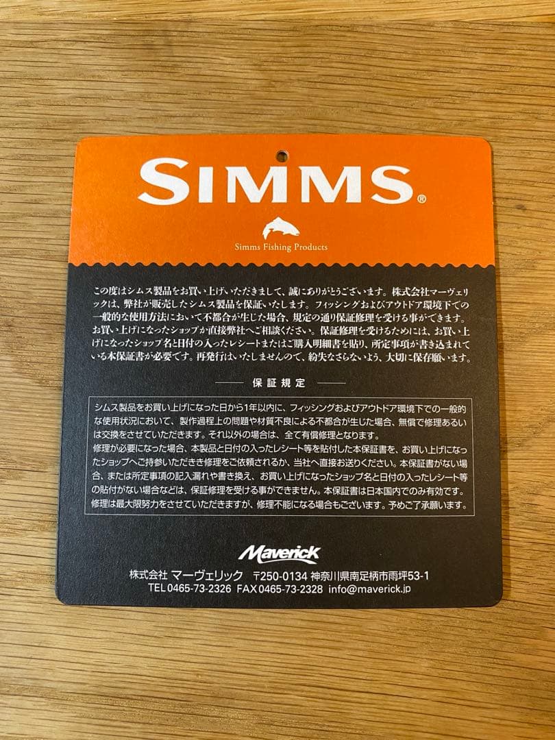 SIMMS FS VEST FSベスト　Lサイズ　新品未使用品