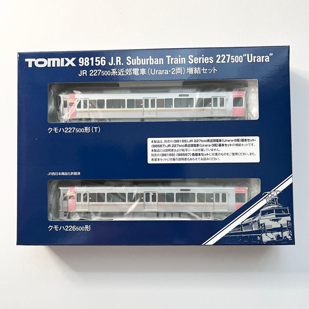 TOMIX 98155/98156 JR 227-500系Urara 基本/増結