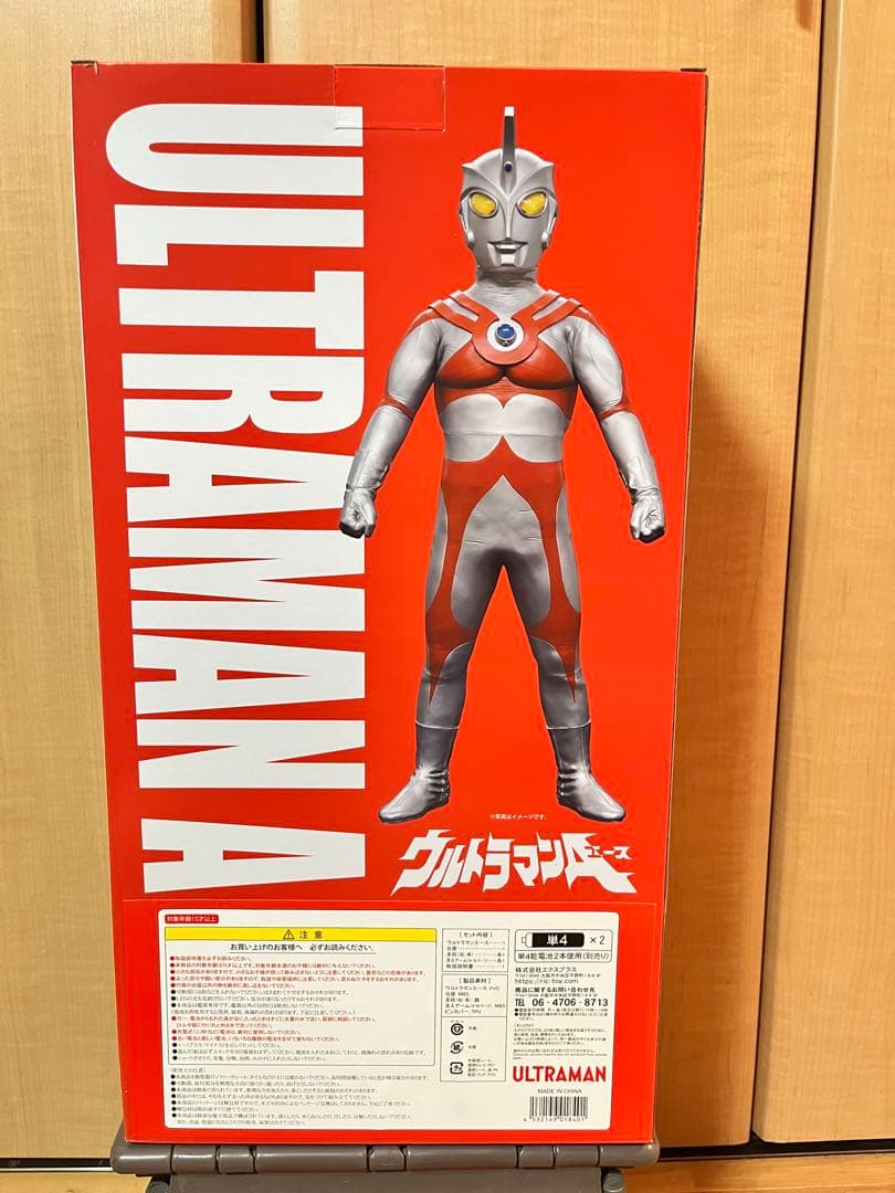 新品未開封　ウルトラマンA フィギュア 約30cm GARAGE TOY