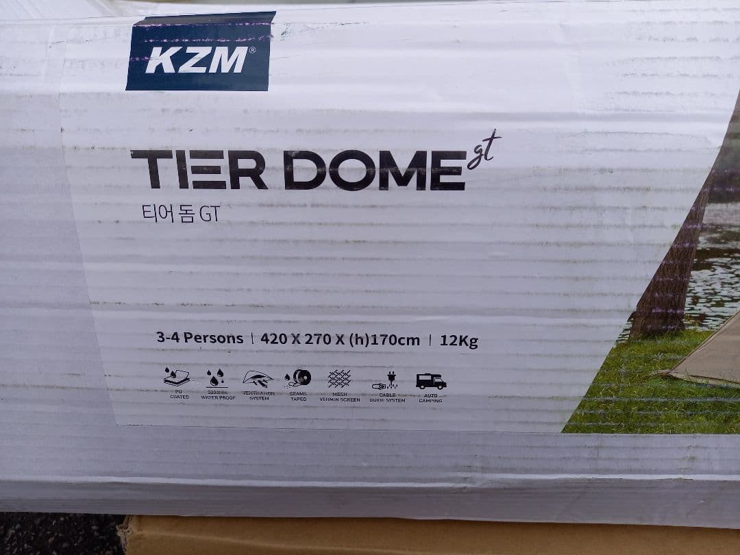 KZM TIER DOME GT テント 3-4人用 新品未使用未開封品