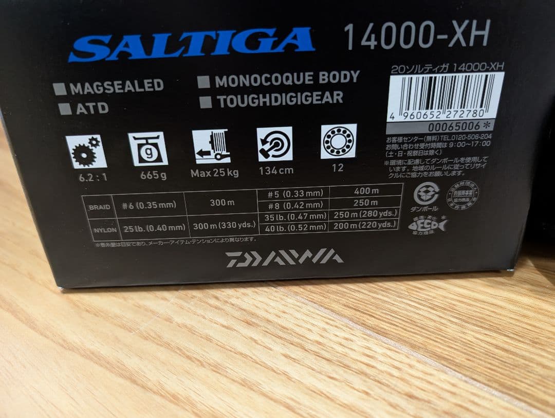 値下げ【未使用】20ソルティガsw 14000XH DAIWA20SALTIGA