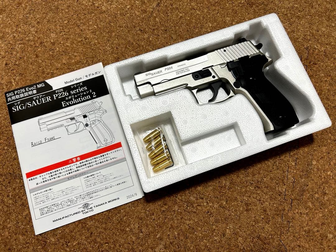タナカワークス　SIG P226 ウォームシルバー　モデルガン　未発火　新品