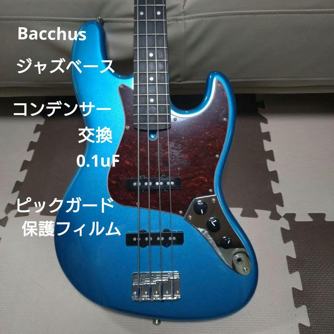 Bacchus ジャズベース