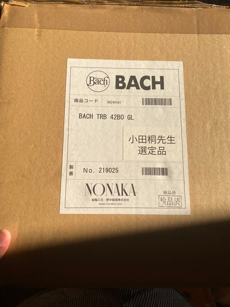 ⭐️値下げ⭐️BACH 42BO GL テナーバストロンボーン
