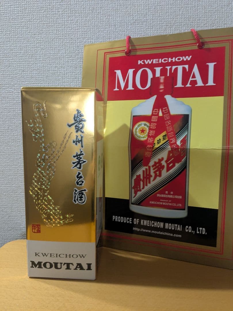 新品　貴州茅台酒 MOUTAIマオタイ酒 53%vol 500ml＋52%