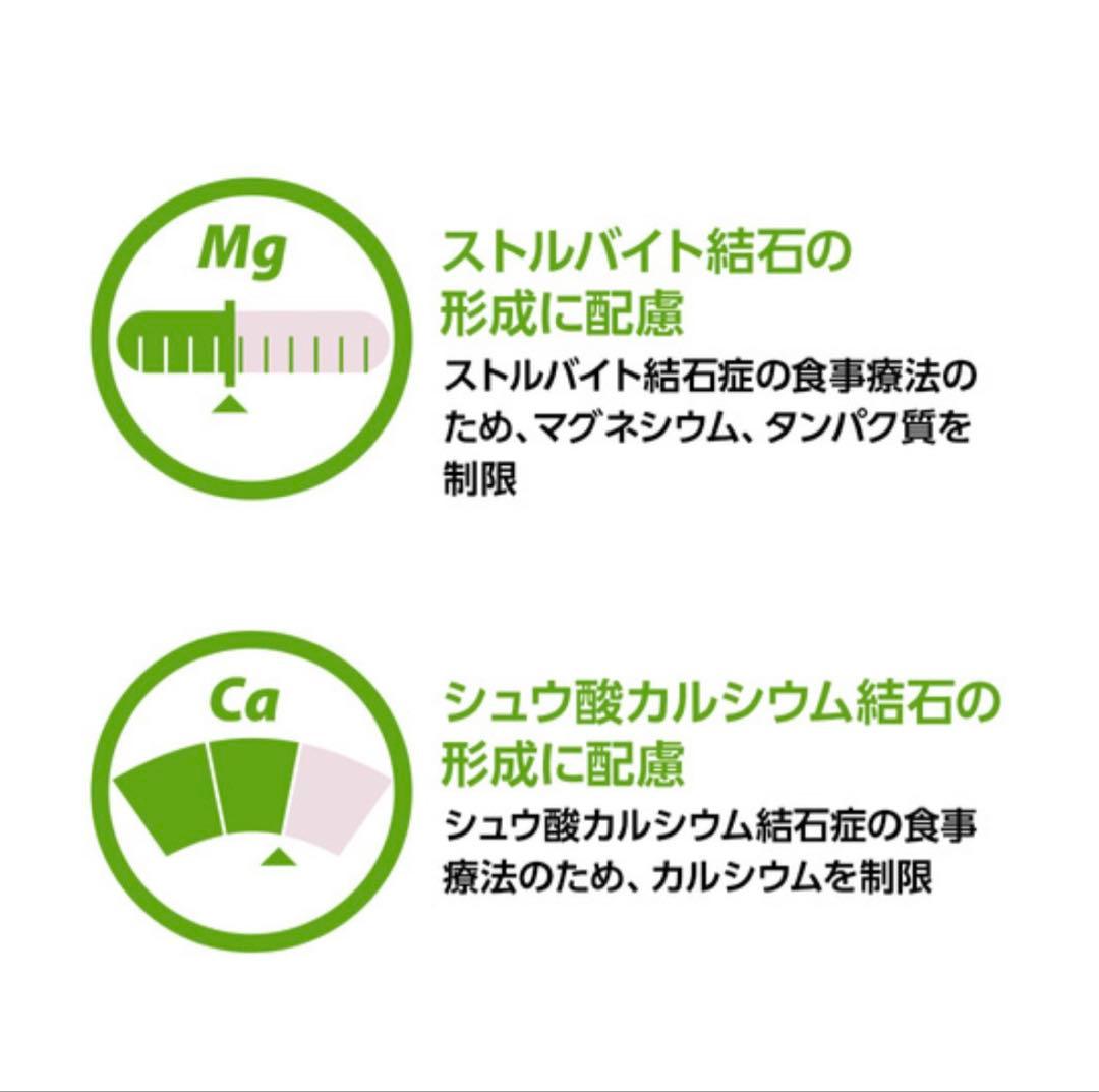 VETS One pHケア チキン 3kg 2個