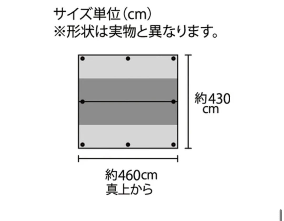 ビジョンピークス　ファイアプレイスTCレクタタープ