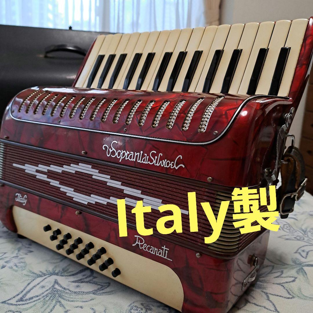 Italy製Recanati アコーディオン 30鍵 レッド、ケース付
