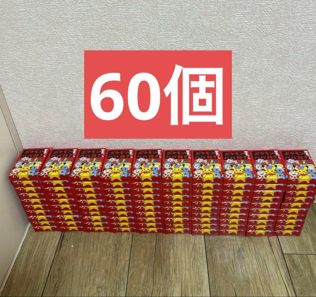 ポケモンババ抜き 60個 ポケモンセンター ポケセン ババ抜き