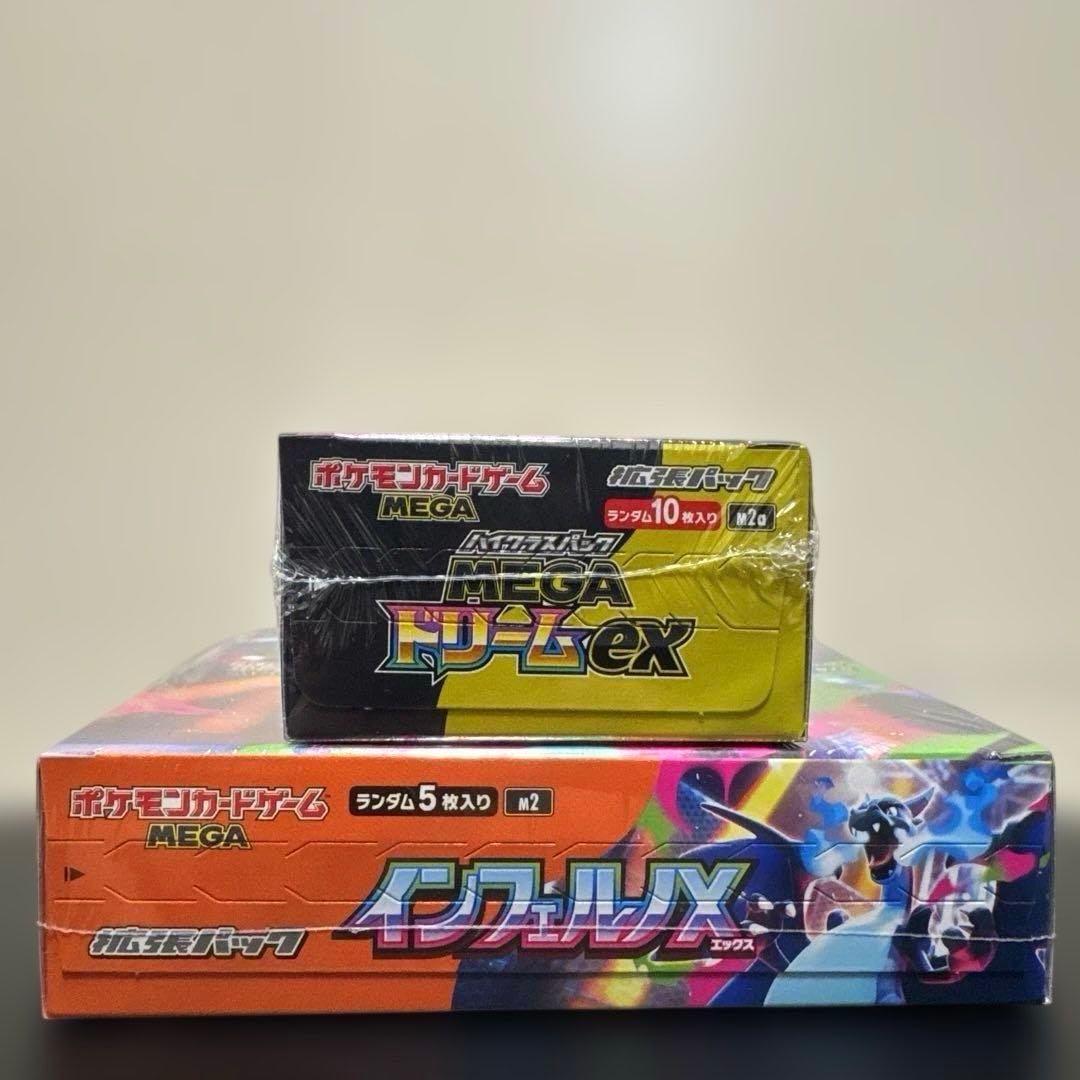 インフェルノX MEGAドリームex 未開封シュリンク付きBOX 各1BOX ☆