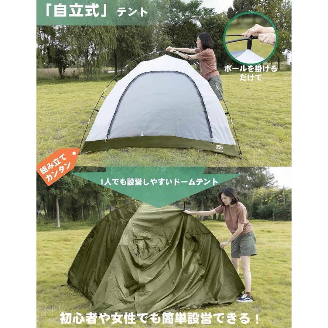 GO Glamping キャンプ　テント　2-4人用　コンパクト