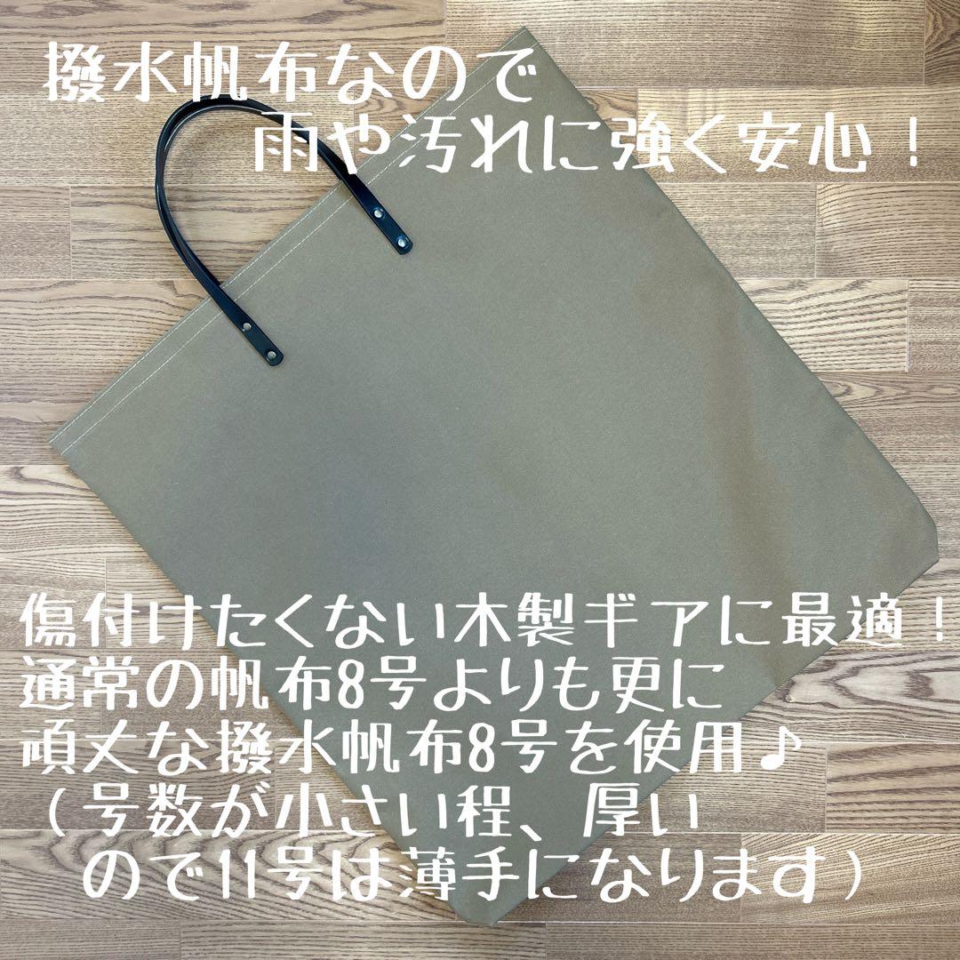 かへる6 様カーミットチェア ワイド バイバック ノビタ160装着用バッグ