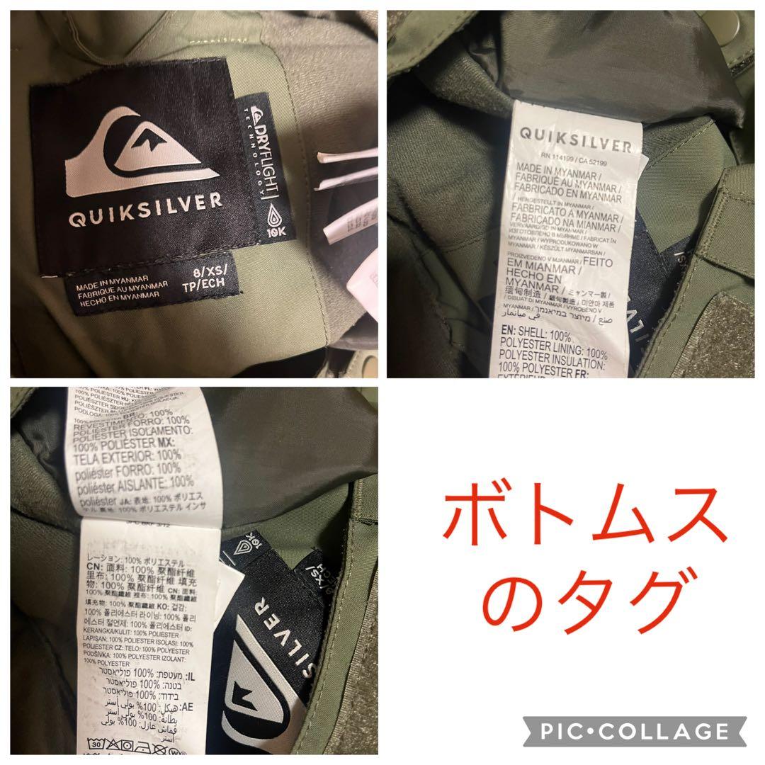 Quiksilver スノーボードウェア 130cm
