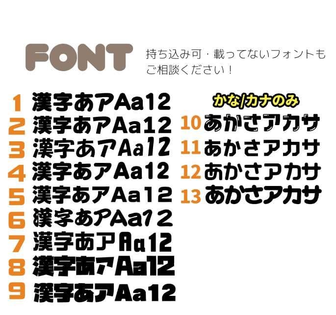 うちわ文字 オーダー うちわ屋さん ハングル 連結 パネル 応援ボード