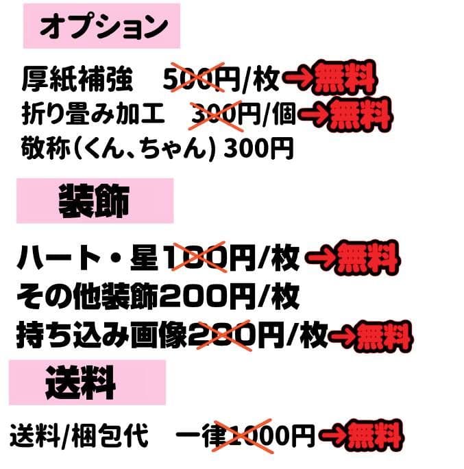 うちわ文字 オーダー うちわ屋さん ハングル 連結 パネル 応援ボード