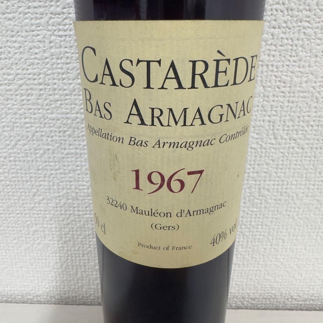 1967年産 カスタレード バ・アルマニャック 40度 500ml