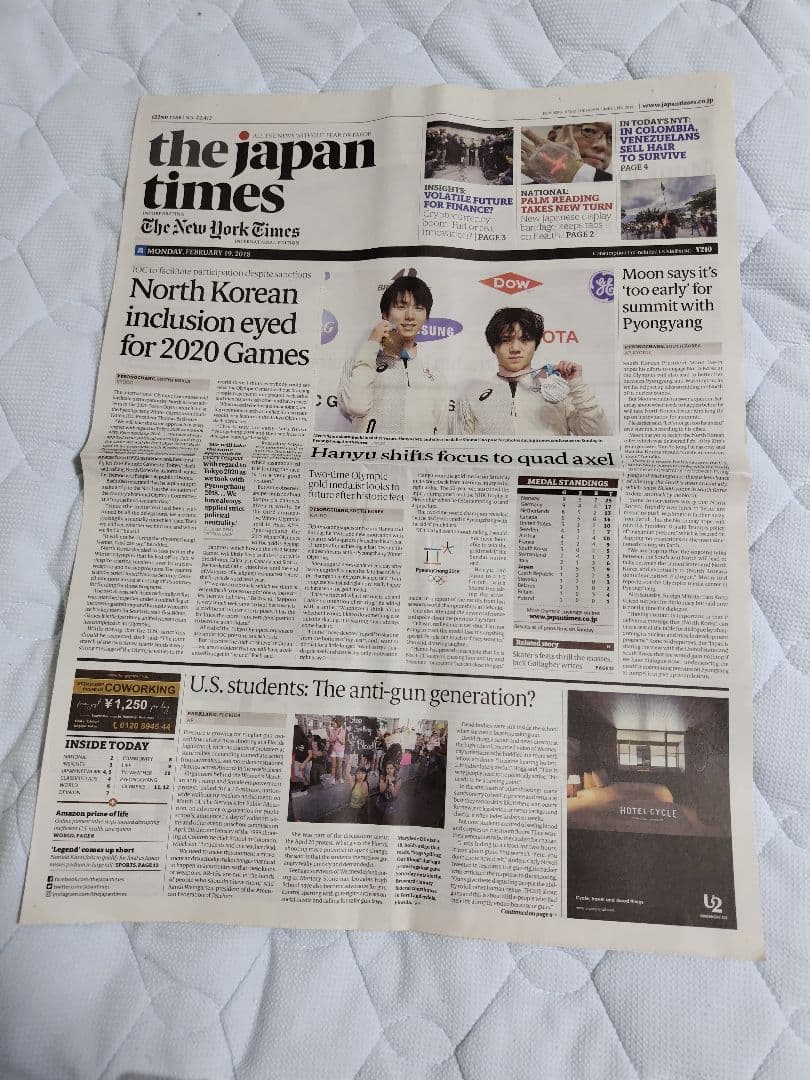 羽生結弦 英字新聞 平昌五輪 2018/2/19 The Japan Times