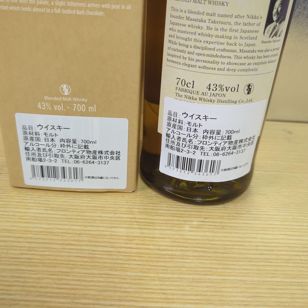 ま*ろ様 NIKKA TAKETSURU PURE MALT WHISKY　化粧
